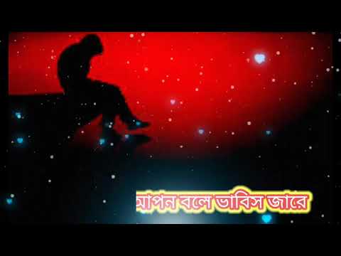 SADE WHATSAPP STATUS VIDEO