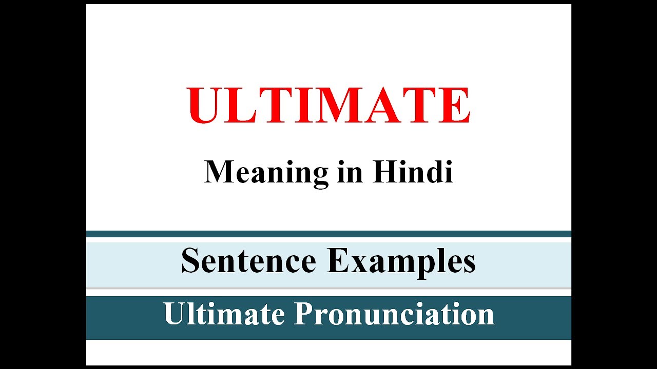 Ultimate Meaning In Hindi Ultimate Ka Sentence Me Use Kaise Kare ultimate-meaning-in-hindi-ultimate-ka-sentence-me-use-kaise-kare