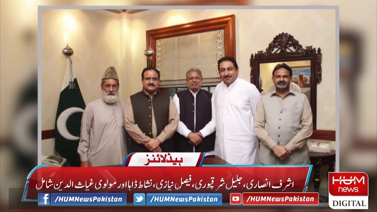 Hum News Headlines 15:00, 01 Oct 2020 - YouTube