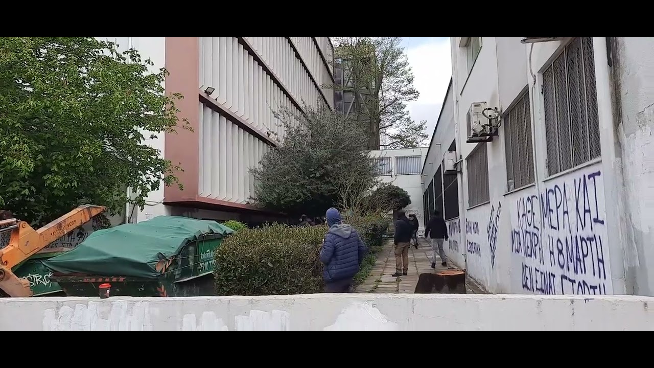 Ενταση στη ΣΘΕ - YouTube