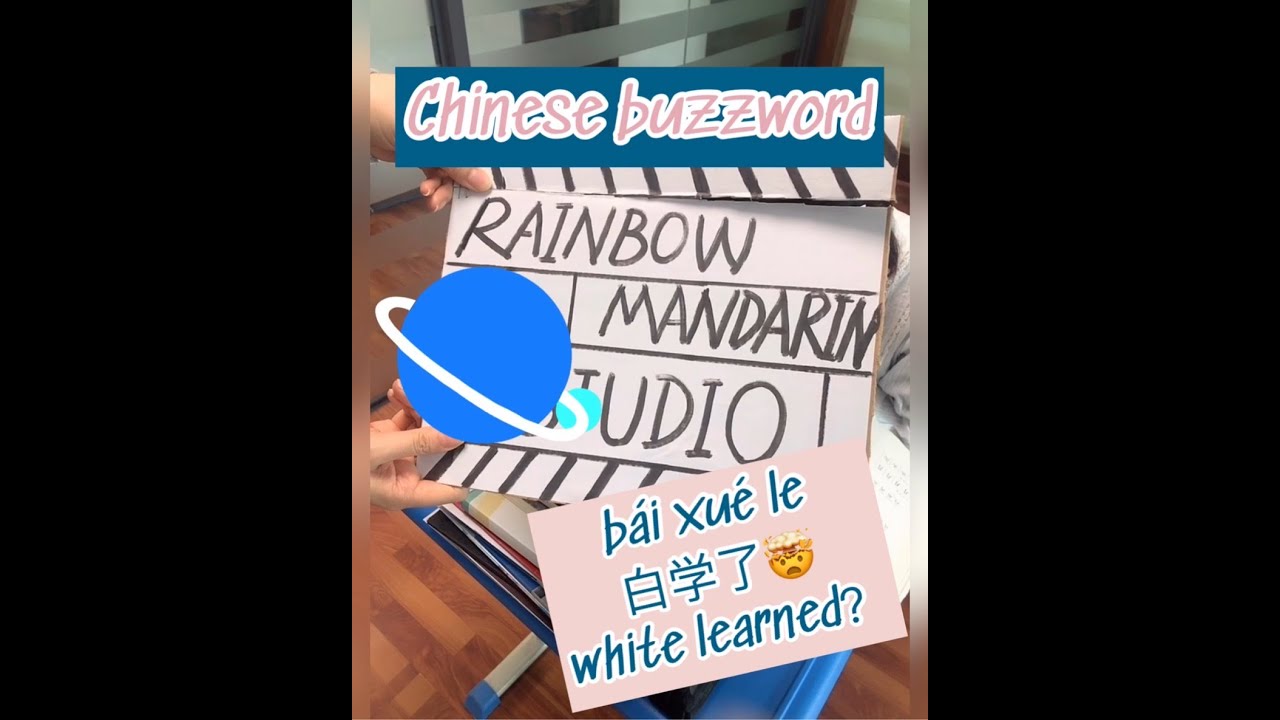Fun Chinese Lesson EP11 — Do you have this kind of classmates? - YouTube