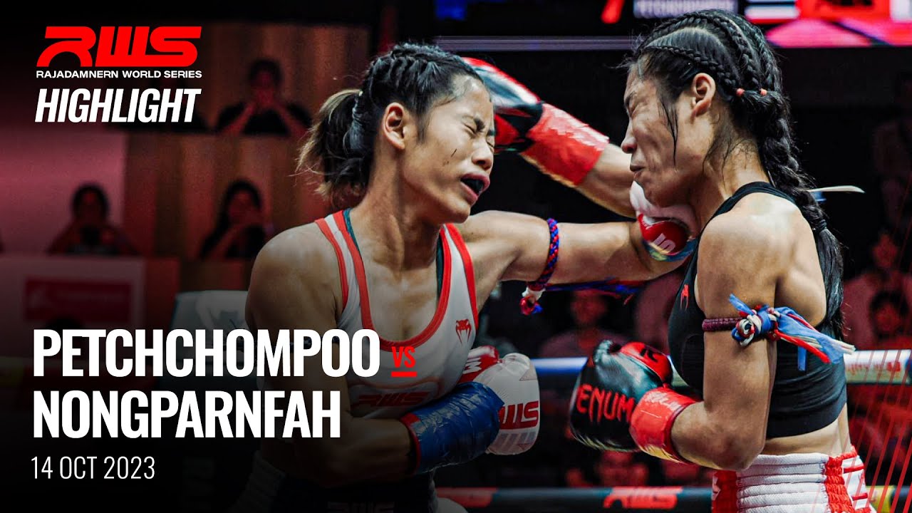 Highlight l Petchchompoo vs. Nongparnfah l เพชรชมพู vs. น้องปานฟ้า l ...