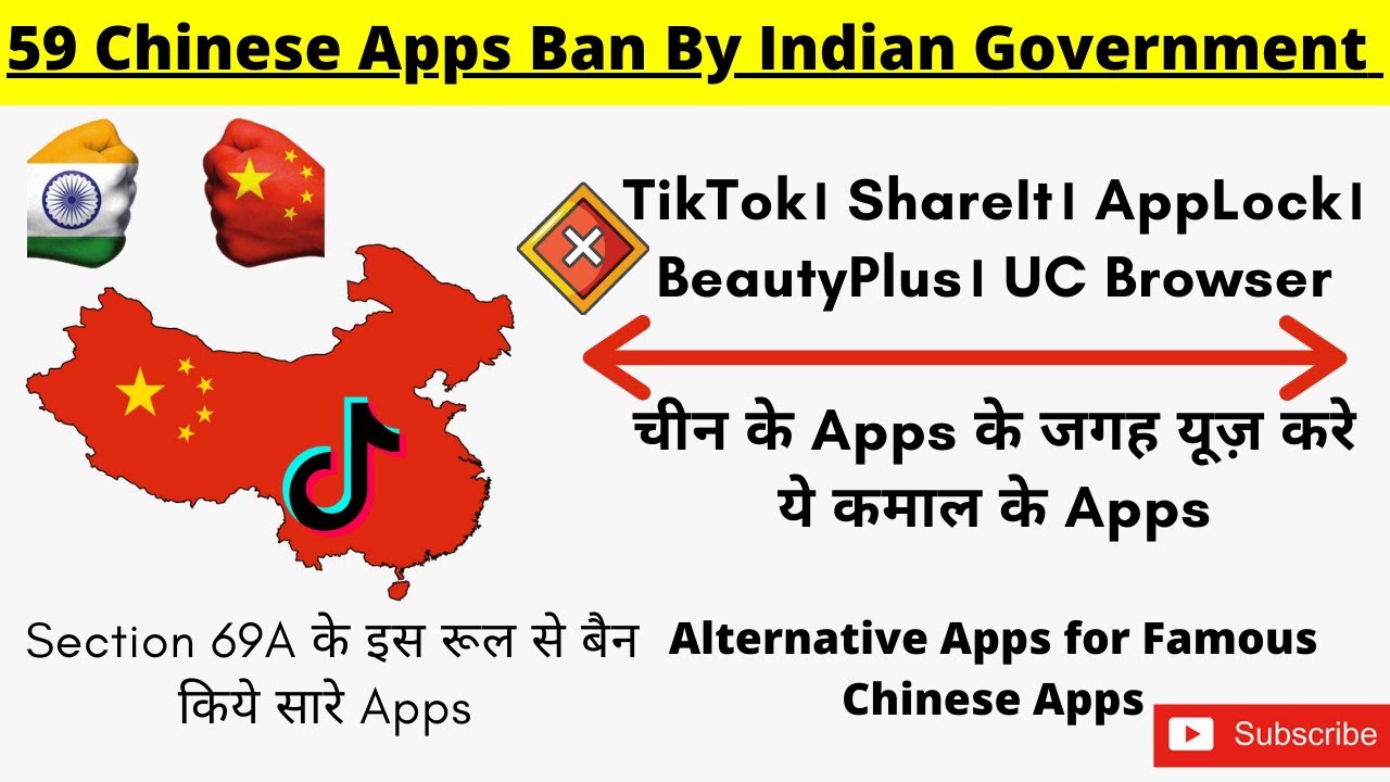 59 Chinese Apps Ban । Here is Alternative Apps of Chinese Apps - YouTube