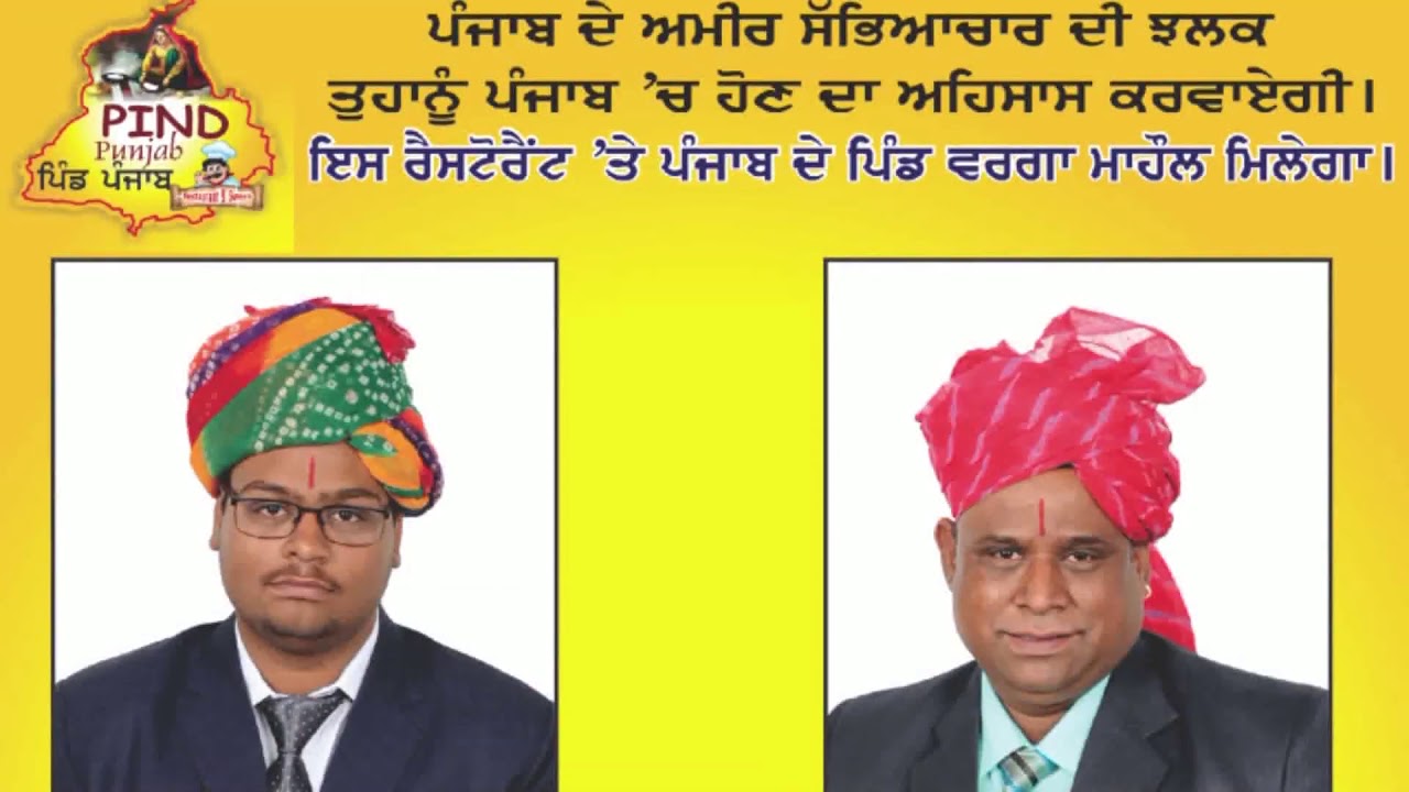 Watan TV Ep 518 29th , Dec , 2019 - YouTube