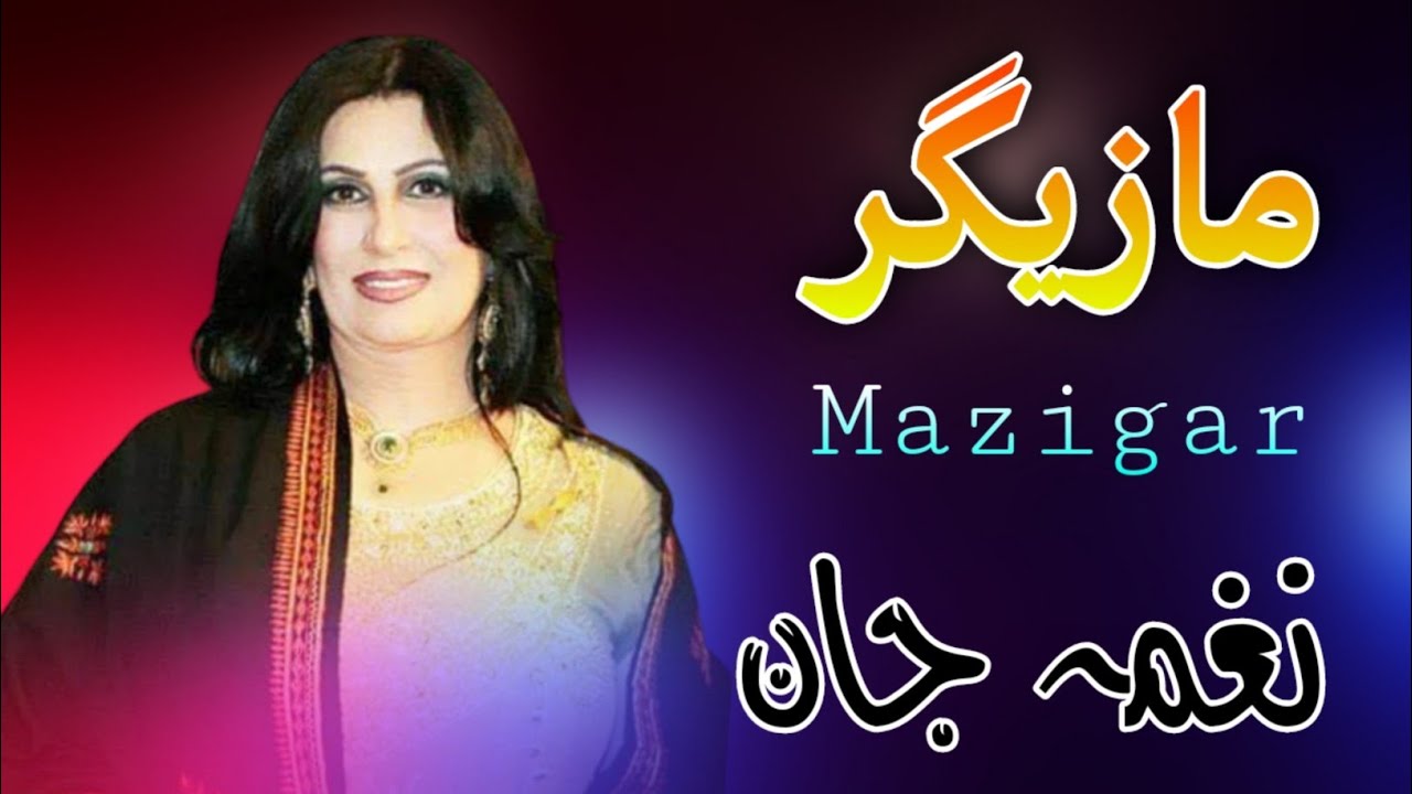 Naghma Jan New Songs 2021 | Mazigarai Da Raqeebano Zaro Ta Orr Wachawa ...