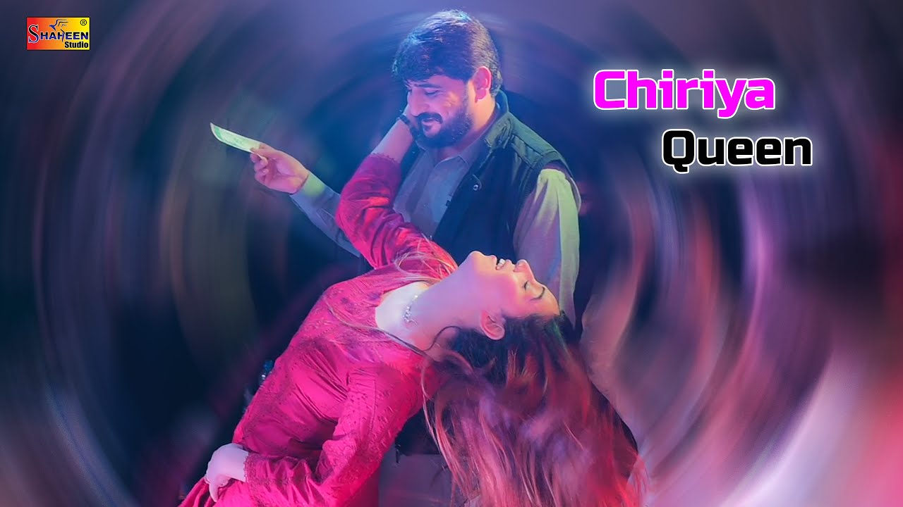 Khandani Nawab , Chiriya Queen , Dance Performance , Shaheen Studio ...