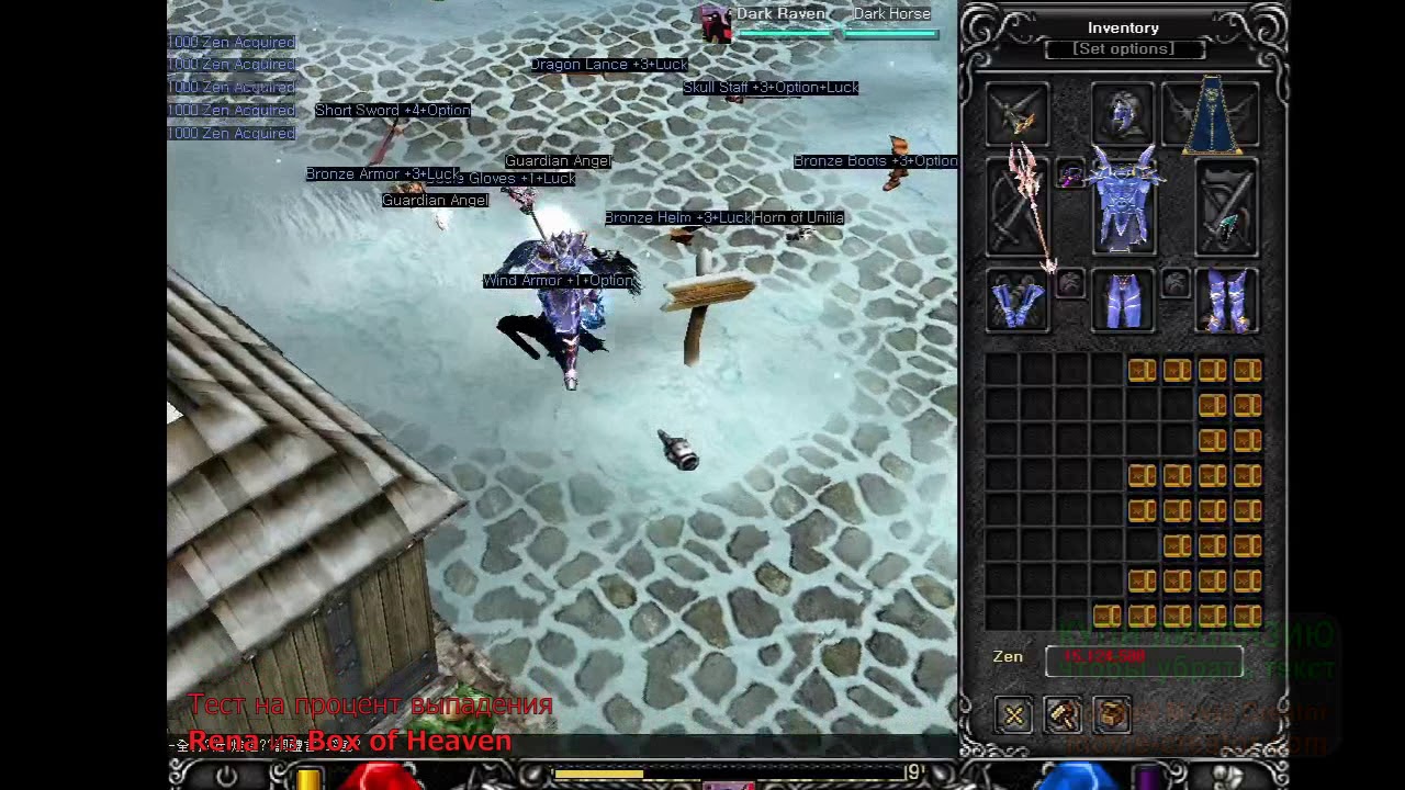 Murdrum. 100 Box - YouTube