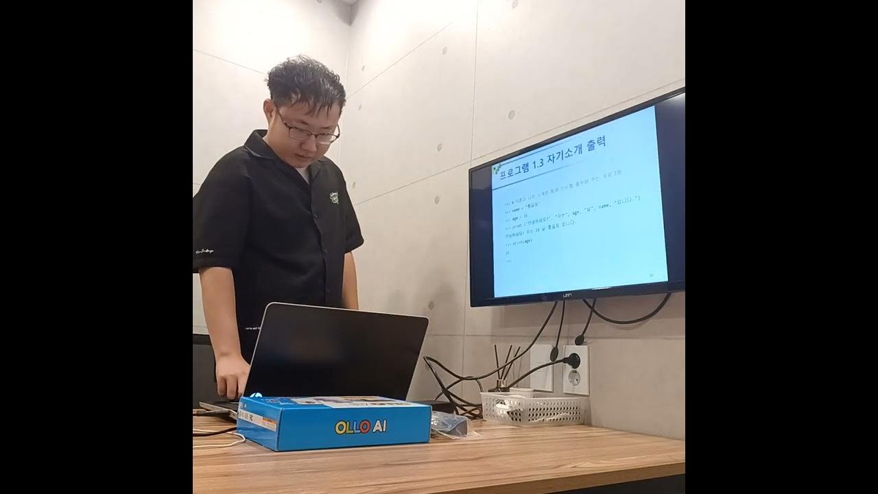 충주코딩학원 Python파이썬 학원강사 코딩수업 현장 강의진행 장면 Youtube