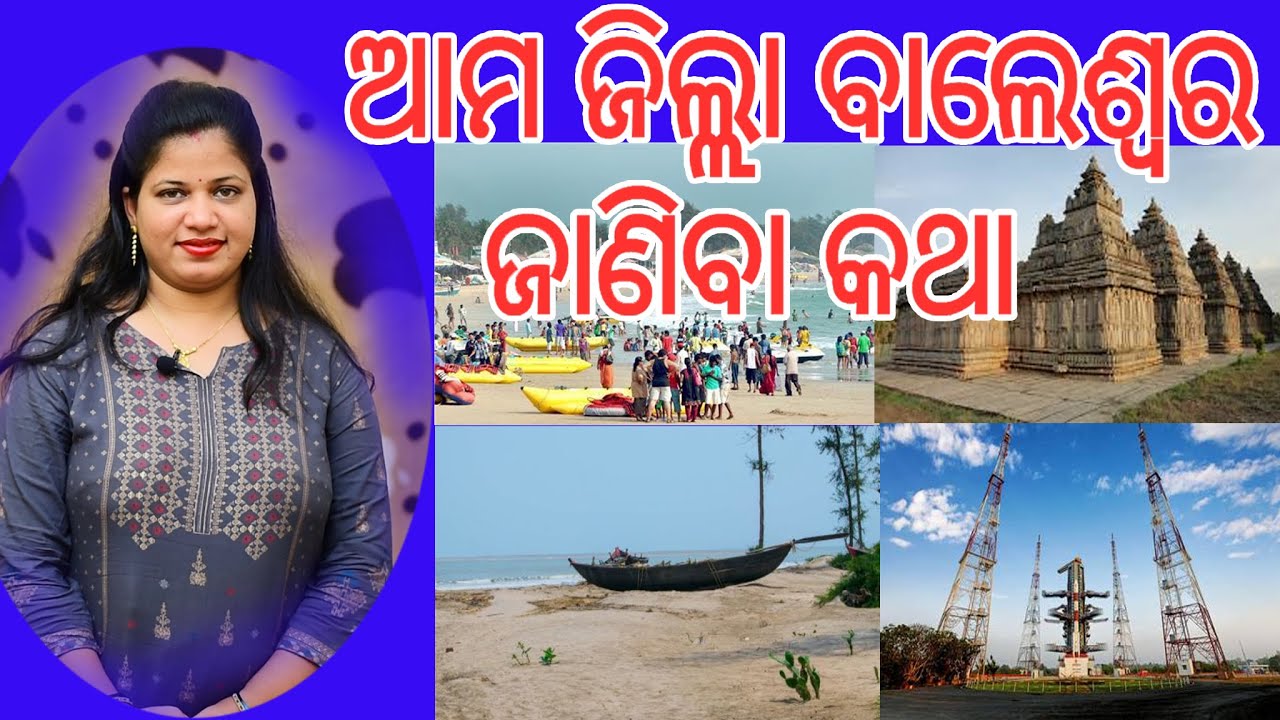 Baleswar district || Baleswar District Population|| Baleawar district ...