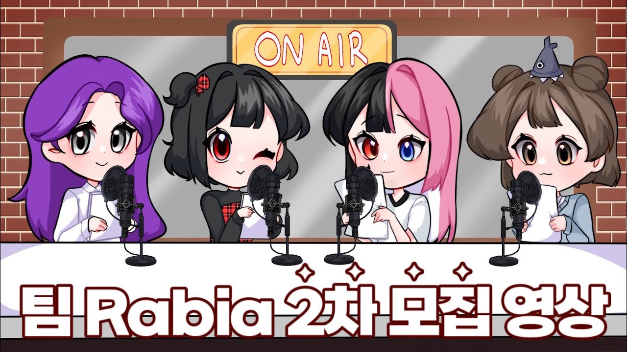 【Team.Rabia】 2차모집 중 | 우타이테 | J-pop | K-pop등등 | cover Team - YouTube