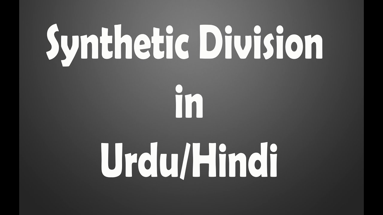 Synthetic Division Explained in Urdu Hindi YouTube synthetic-division-explained-in-urdu-hindi-youtube