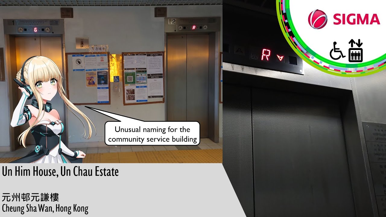 Sigma Di2 Traction Lift at Un Him House, Un Chau Estate, Hong Kong ...