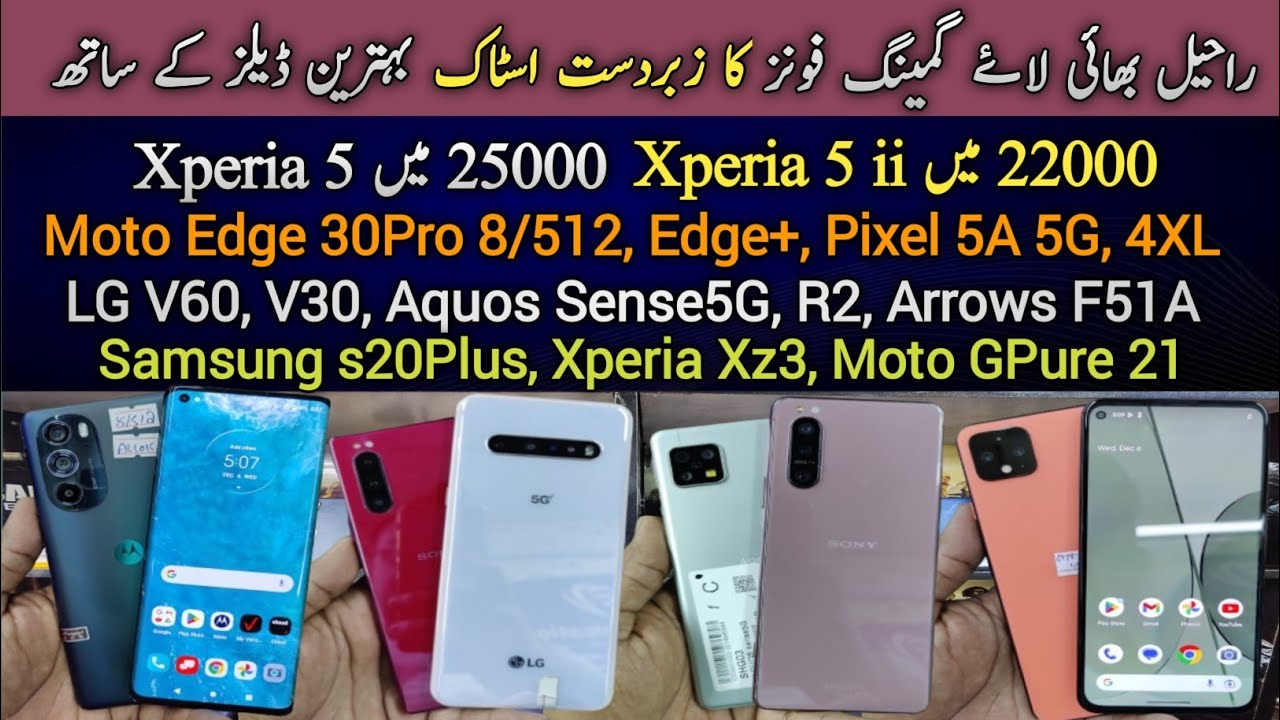 Aquos, Motorola, Pixel, LG - YouTube