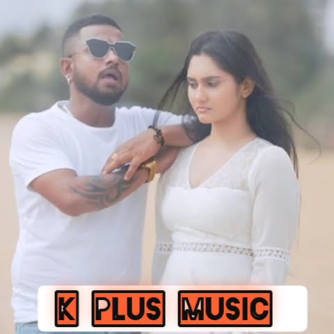 Ruwal Bindila (රුවල් බිදීලා) - Dimanka Wellalage New Song | Nikalel ...