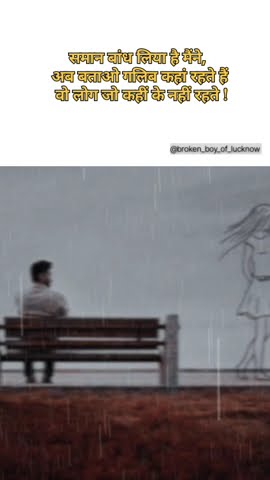 Very Sad true lines || Sad lines Status || Mental health lines status ...