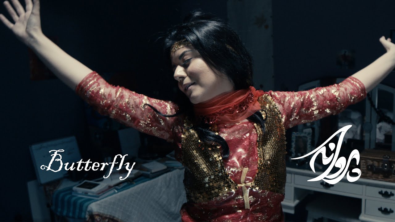 Parvaneh Movie Trailer - YouTube