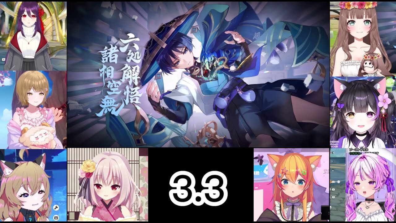 [ Genshin impact ] Vituber Jp Raction Trailer Pv 3.3 Mashup - YouTube