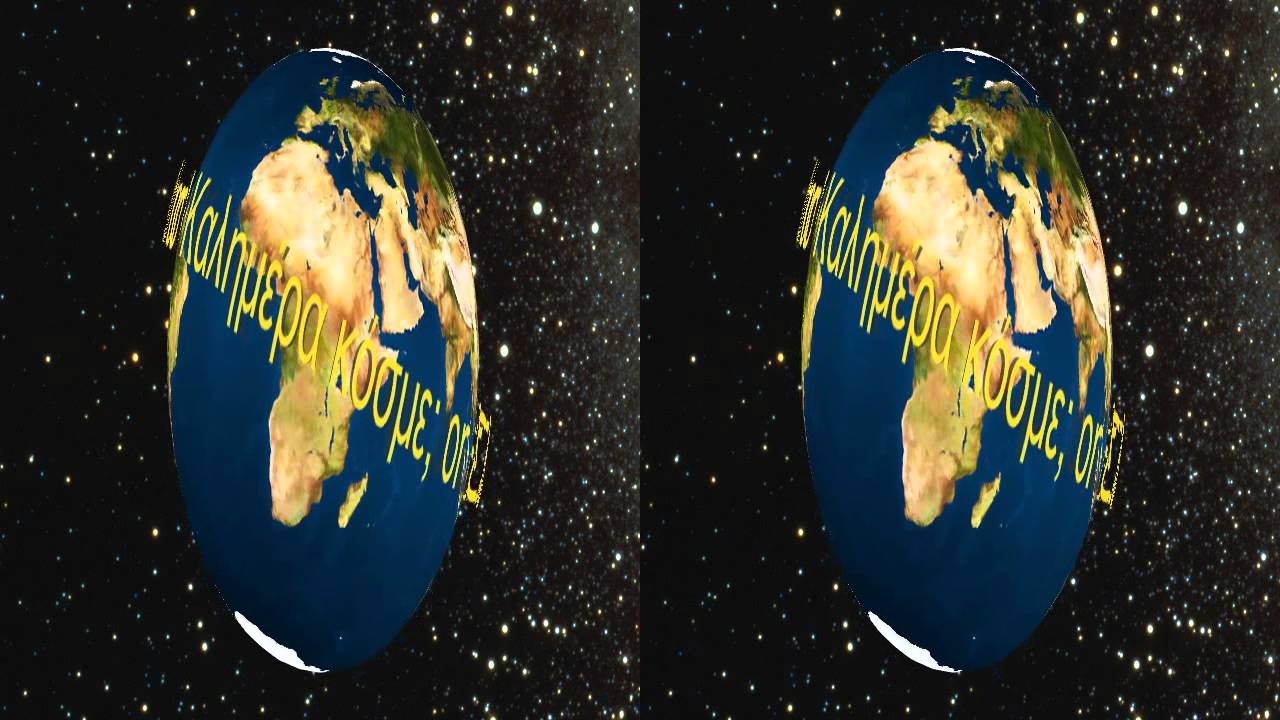 Hello World animation in 3D - YouTube