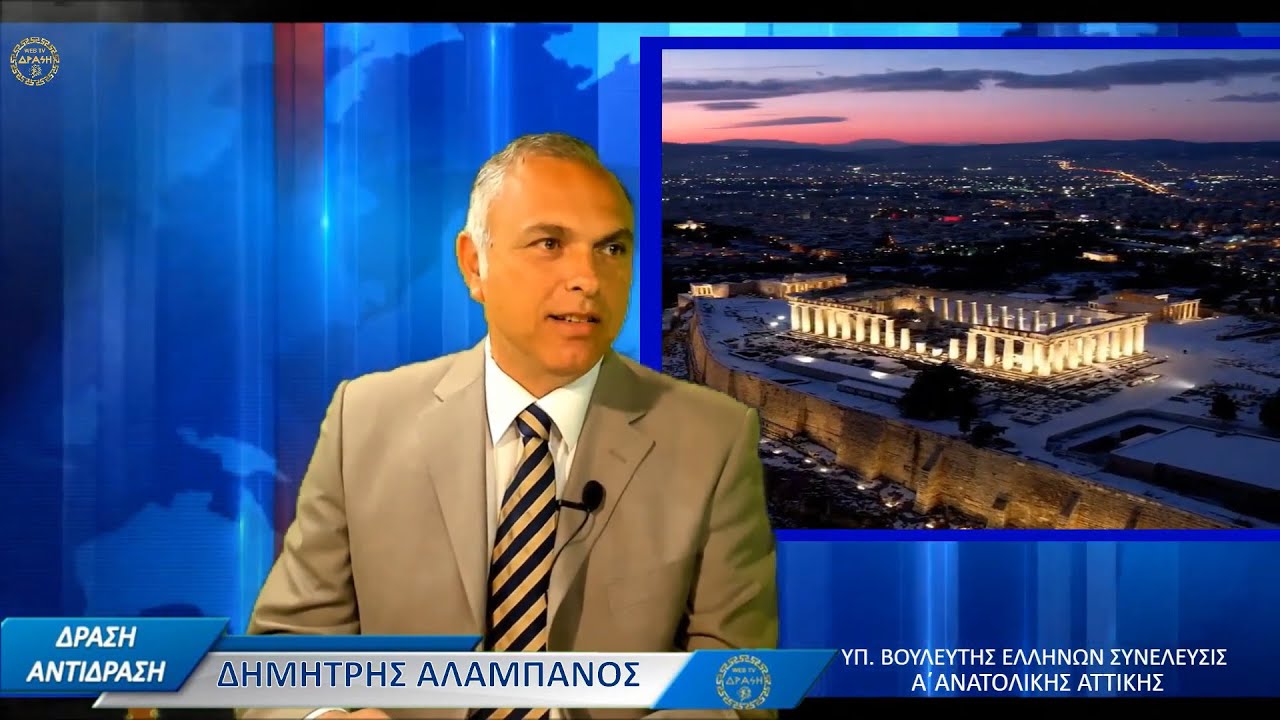 ΤΟ ΜΑΘΗΜΑ ΤΗΣ ΦΥΣΙΚΗΣ ΑΓΩΓΗΣ ΣΤΑ ΣΧΟΛΕΙΑ. - YouTube