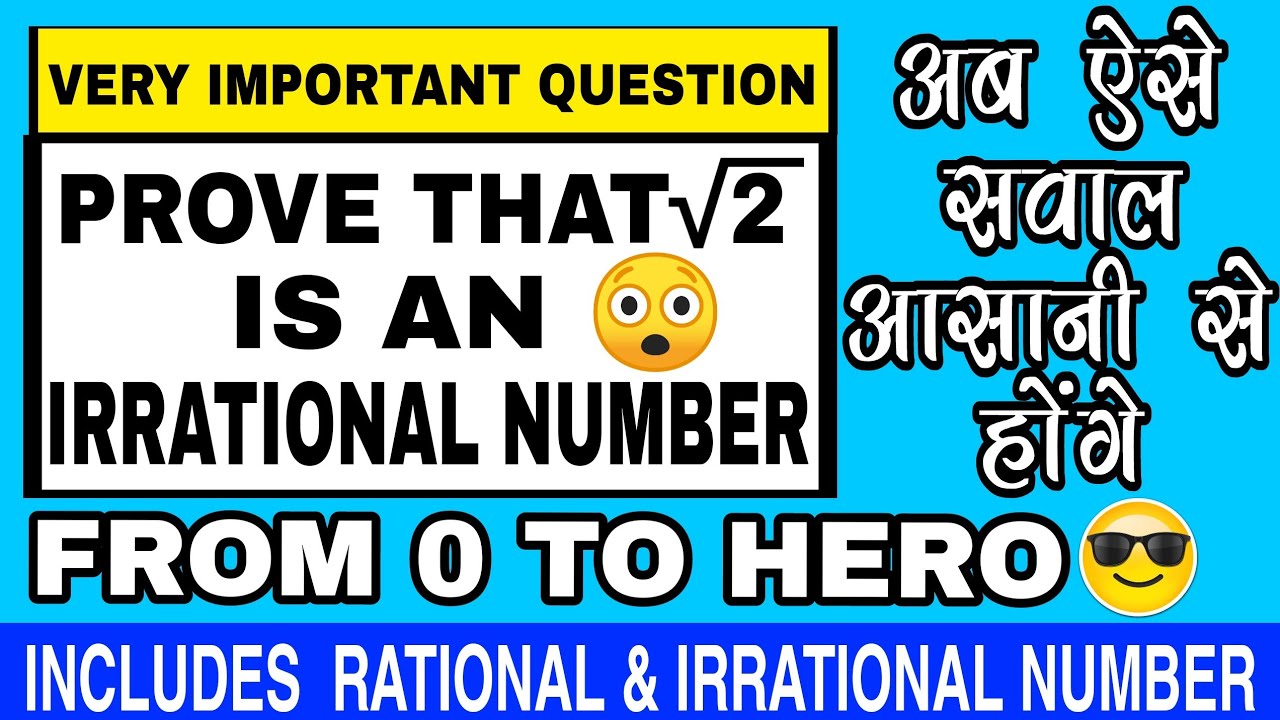IRRATIONAL NUMBER || HOW TO PROVE √2 IS AN IRRATIONAL NUMBER || CLASS ...