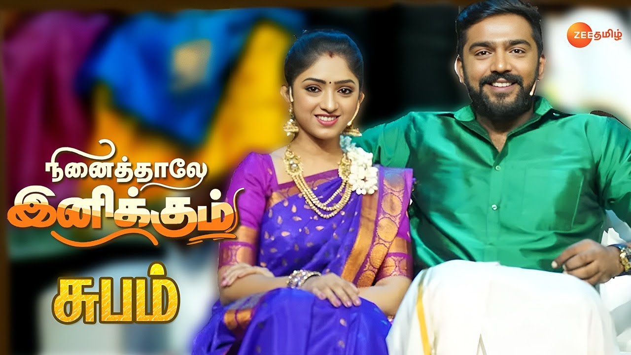 Ninaithale Inikkum Serial End - Promo | Climax - Last Episode | Bommi ...