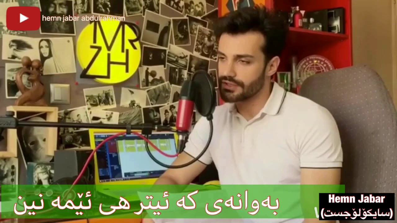 محمد ڕەزا ژالە-كات/muhamad raza jala-kat - YouTube