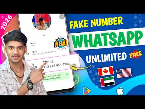 🤩 Get Free USA Whatsapp Number !! बिना Sim के Whatsapp चलाएं | Fake WhatsApp Kaise Banaen