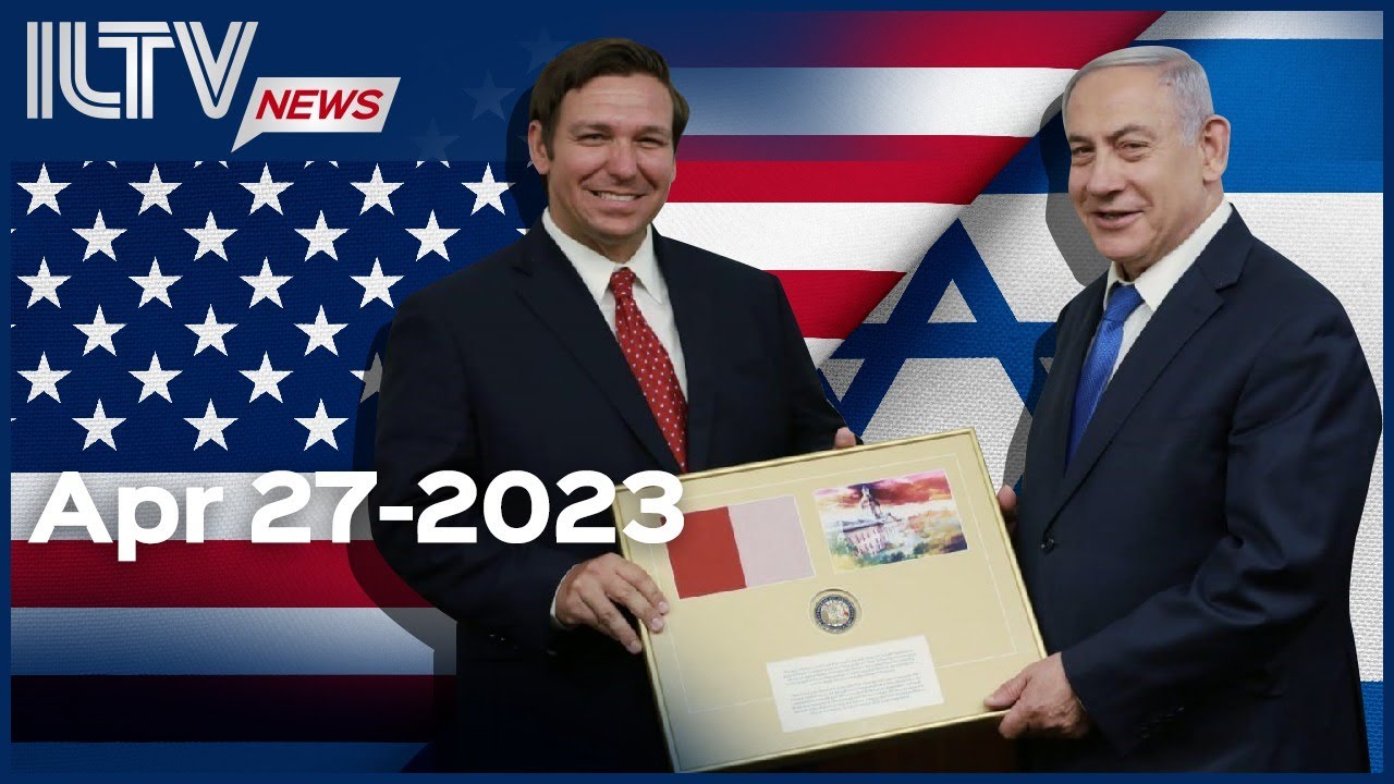 Israel Daily News – 27 April, 2023 - YouTube
