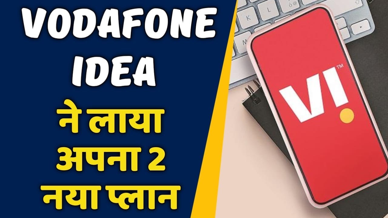 Vodafone Idea Users Great News | VI Launched 2 New Plan ₹289 & ₹429 ...