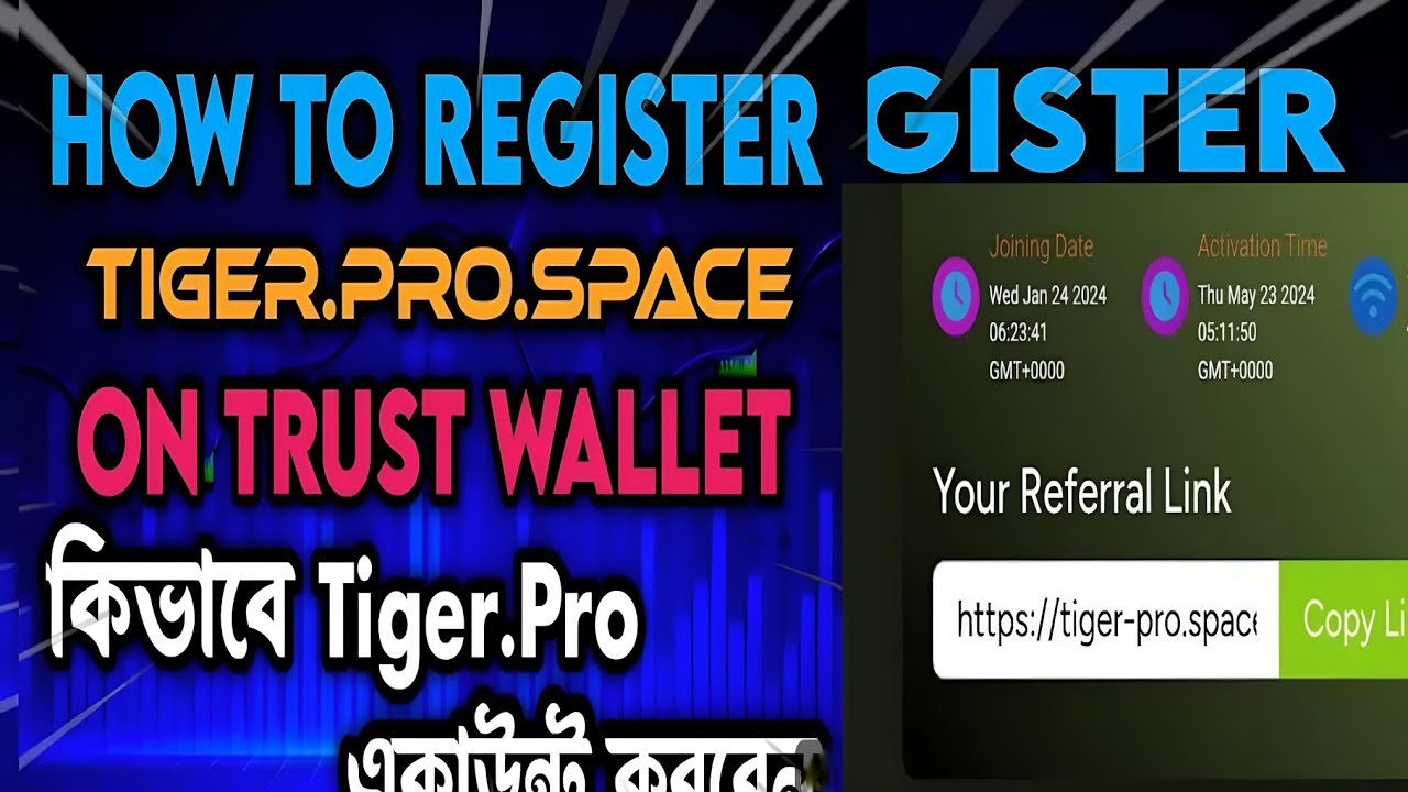 How to register Tiger pro? How to create account on Tiger Pro. সহজে ...