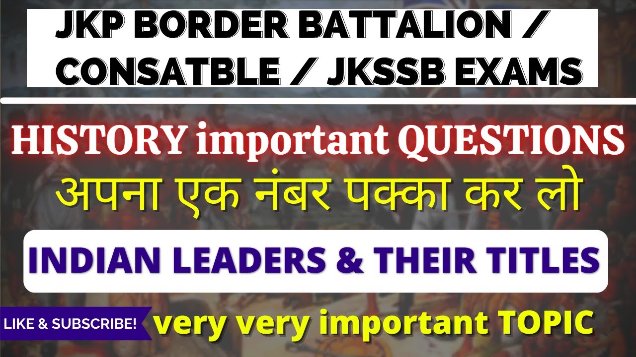 Important questions for Jkp Border Battalion | History Important ...