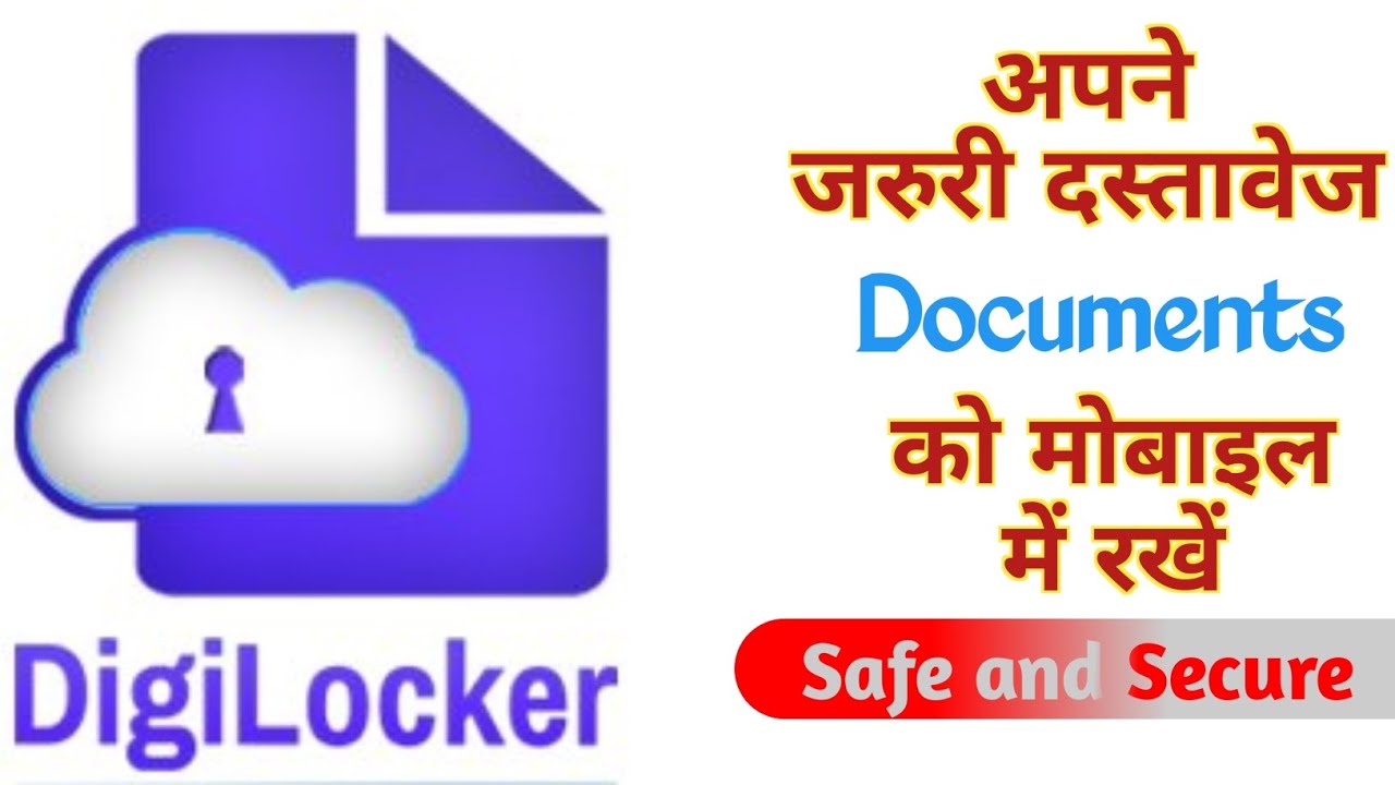 Keep Your Documents Safe And Secure keep-your-documents-safe-and-secure