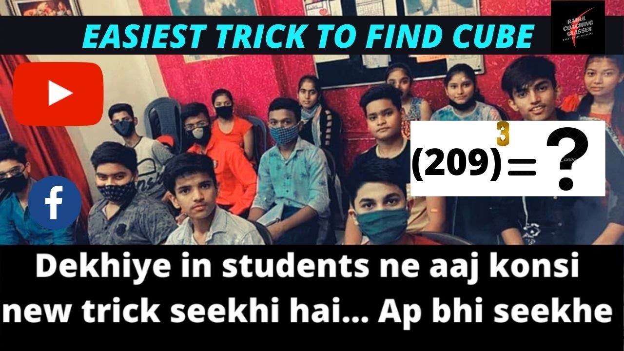 TRICK TO FIND CUBE OF ANY NUMBER QUICKLY MATHS TRICKS CUBE TRICKS trick-to-find-cube-of-any-number-quickly-maths-tricks-cube-tricks