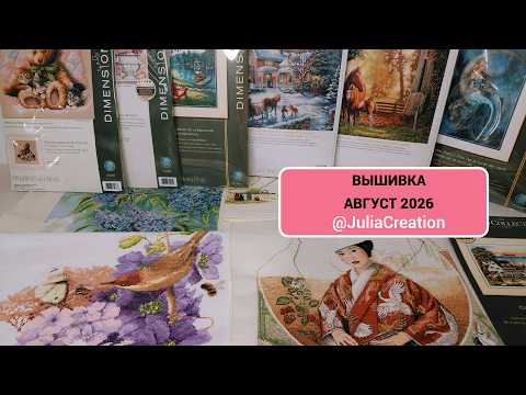 Dimensions Японская Невеста-Japanese Maiden/ \