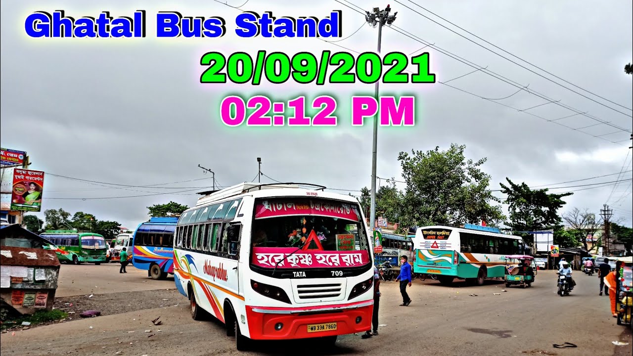 এক নজর ঘাটাল সেন্ট্রাল বাসস্ট্যান্ডের দিকে, এই বন্যাতে কেমন হাল বাস ...