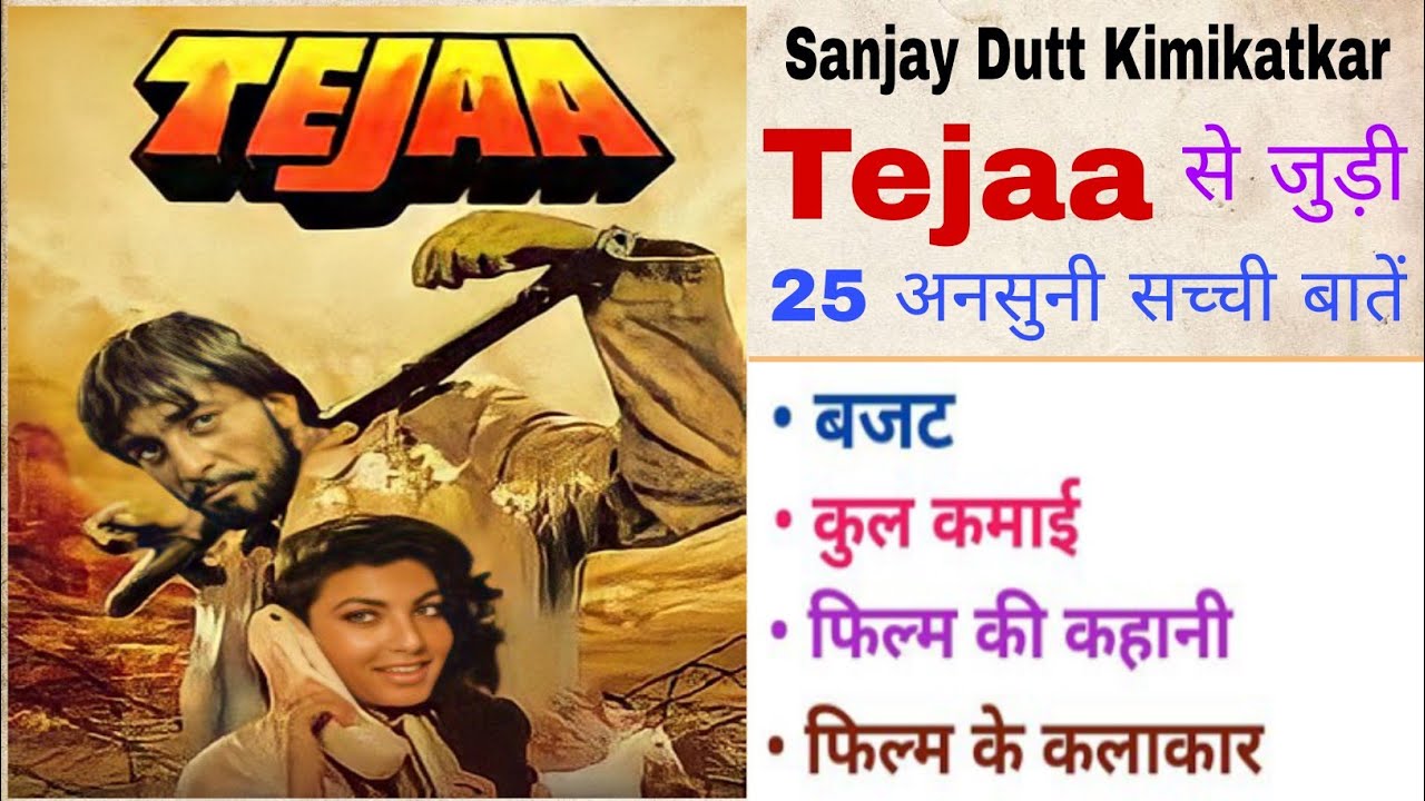 Sanjay Dutt Tejaa Movie Unknown Facts Budget Boxoffice interesting ...