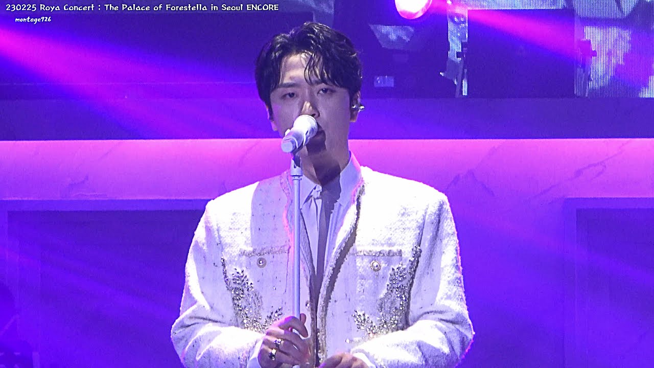 230225 로얄콘서트 : 더 팰리스 오브 포레스텔라 인 서울 앙코르 토콘 Parla Piu Piano (고우림F) - YouTube