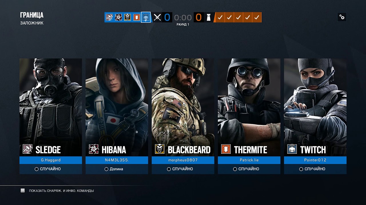 Rainbow Six Siege Rating games 1 - YouTube