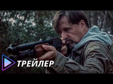COVID-21: Смертельный вирус / COVID-21: Lethal Virus (2021) - Трейлер