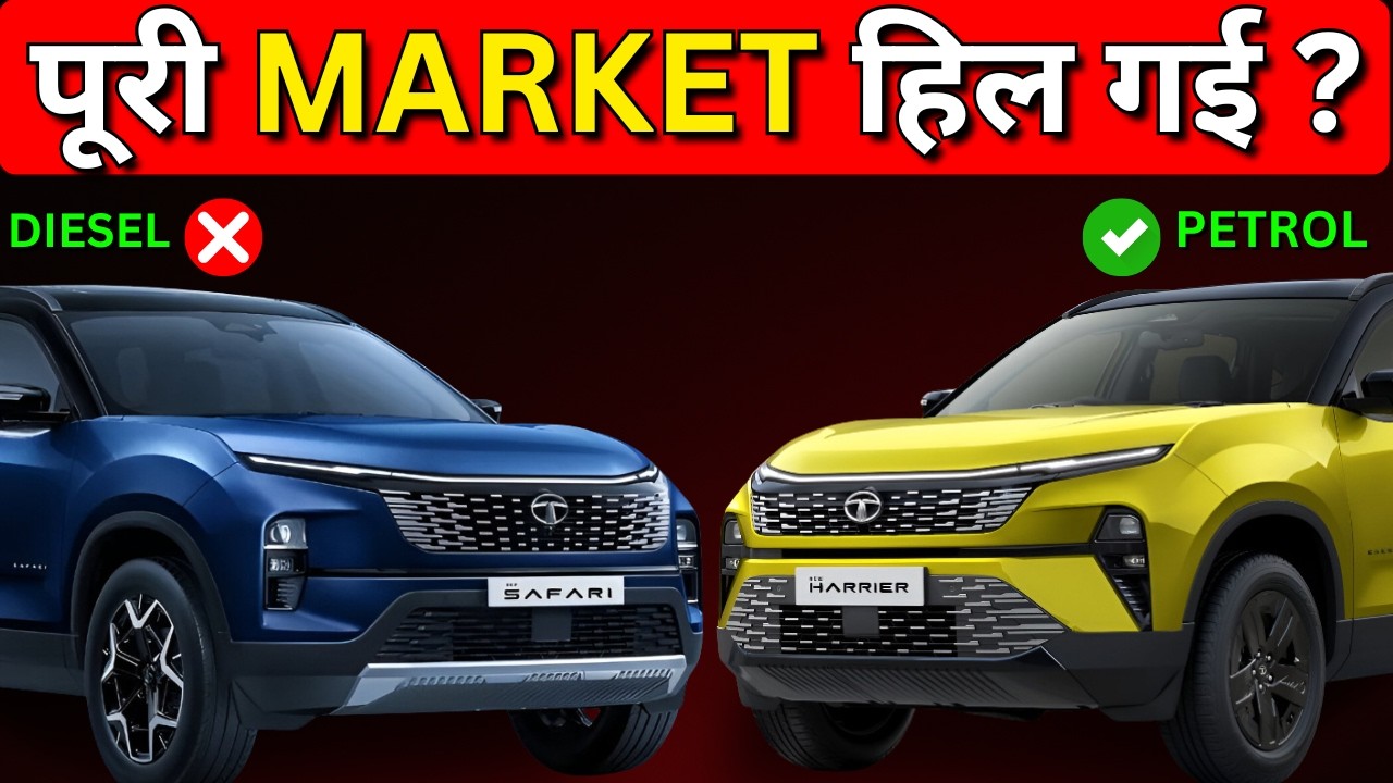 Tata Harrier Petrol Launch 😱 | Mileage Test, Launch Date & Safari Gadi ...