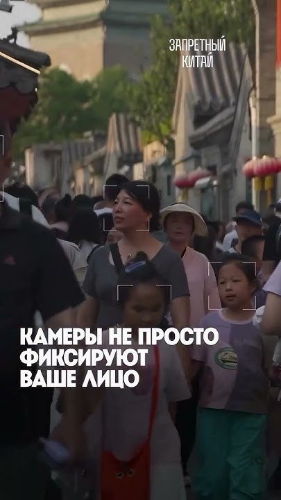 Тут должна быть табличка: «Вас снимает НЕскрытая камера» # ...
