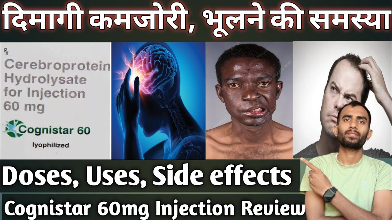 ब्रेन स्ट्रोक का इंजेक्शन | cognistar injection uses, side effects in ...