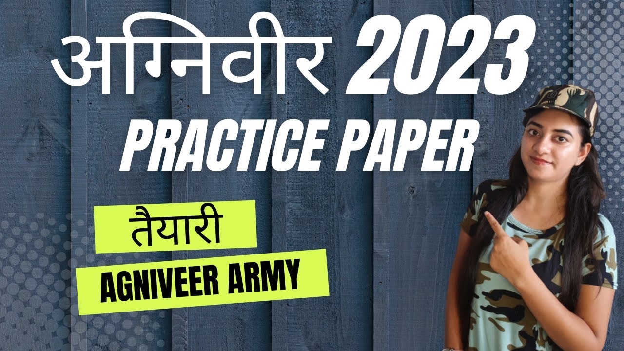 Army agniveer model paper Army practice paper Agniveer original paper ...