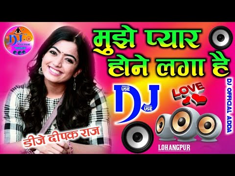 Mujhe Pyar Hone Laga Hai ❤️ Dil Deewana Bekarar Hone Lga Hai ❤️ Dj Hindi song Remix 💞 Dj Love Story
