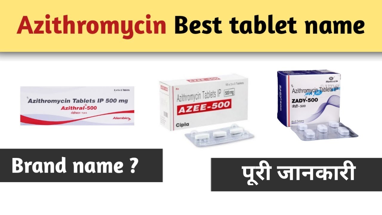 Best azithromycin brand in india, top brand name in hindi - YouTube