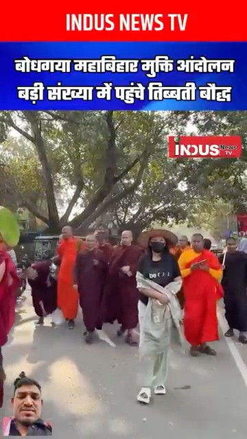 Mahabodhi vihar mukti andolan - YouTube
