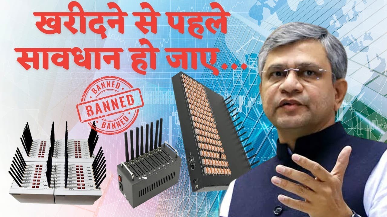 Multi Sim Box is Illegal | Telecom Bill 2023 Applied in July 2024 | Be ...