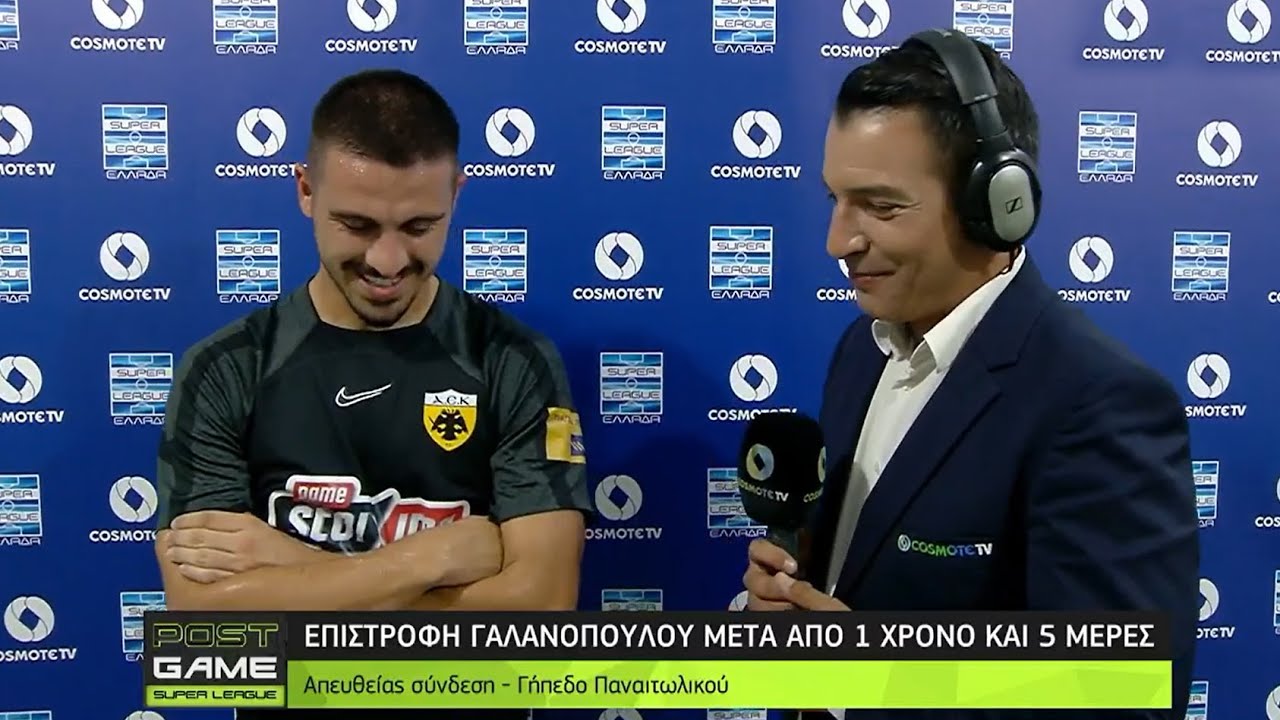 O ΓΑΛΑΝΟΠΟΥΛΟΣ ΜΙΛΑΕΙ ΓΙΑ ΤΗΝ ΕΠΙΣΤΡΟΦΗ ΤΟΥ! - YouTube
