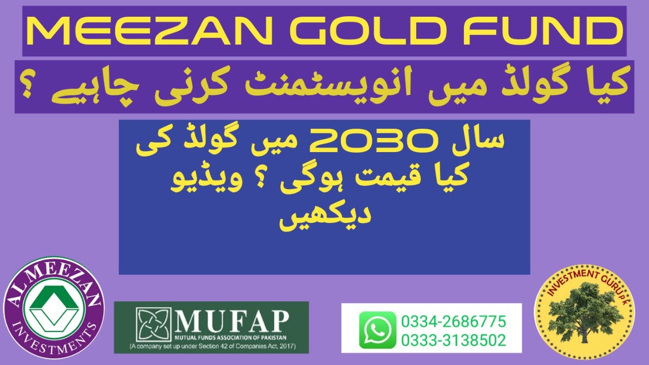Investment in Gold│Is Gold A Good Investment During 2025 To 2030│Meezan ...