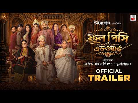 Phool Pishi O Edward | Official Trailer | Nandita Roy & Shiboprosad Mukherjee | Sohini | Raima